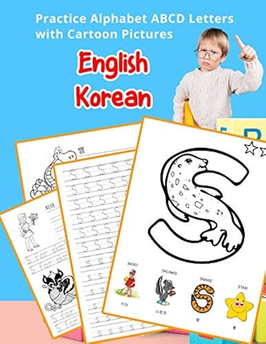 English Korean Practice Alphabet ABCD letters with Cartoon Pictures: 연습 ...