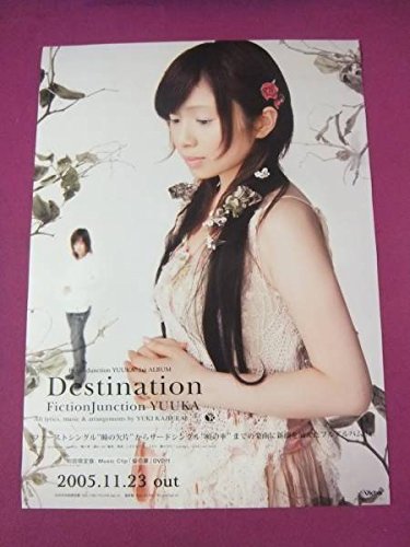 D9084アイドルポスターFictionJunction YUUKA「Destination」の買取価格・相場 | 高価買取なら買取一括比較のウリドキ