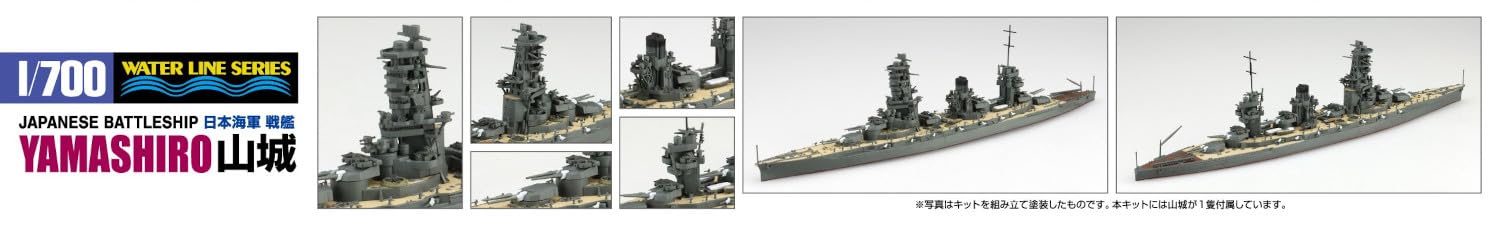 Mua Japanese Navy Battleship Yamashiro 1:700 Scale Model Kit trên ...