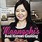Amazon.com: Maangchi's Real Korean Cooking: Authentic Dishes for the ...