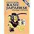 Basic Japanese Through Comics Part 1: Compilation Of The First 24 Basic ...