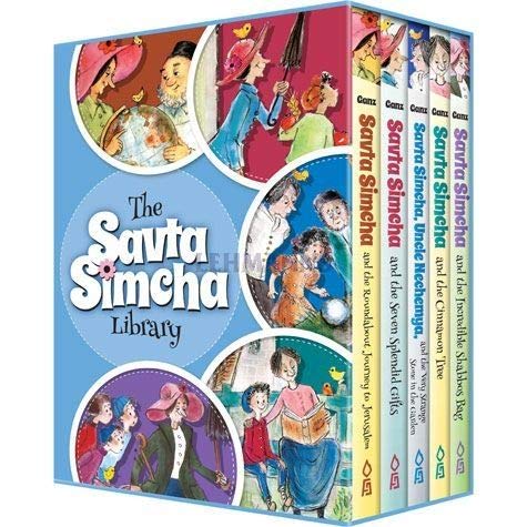 Savta Simcha Library, 5 Volume Set: Yaffa Ganz: 9781680254426: Amazon ...