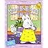 Peekaboo (Baby Max and Ruby): Rosemary Wells: 9780670011674: Amazon.com ...