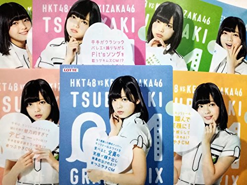 平手友梨奈 (てち)LOTTE クリアファイル 7枚セット ロッテ キシリトール HKT48 VS 欅坂46 つぶやきCMグランプリ 7種コンプの買取価格・相場 | 高価買取なら買取一括比較のウリドキ