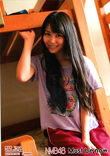 NMB48 公式生写真 Must be now WonderGOO 店舗特典 白間 美瑠の買取価格・相場 | 高価買取なら買取一括比較のウリドキ
