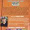 Baseball Great (Baseball Great, 1): Green, Tim: 9780061626883: Amazon ...