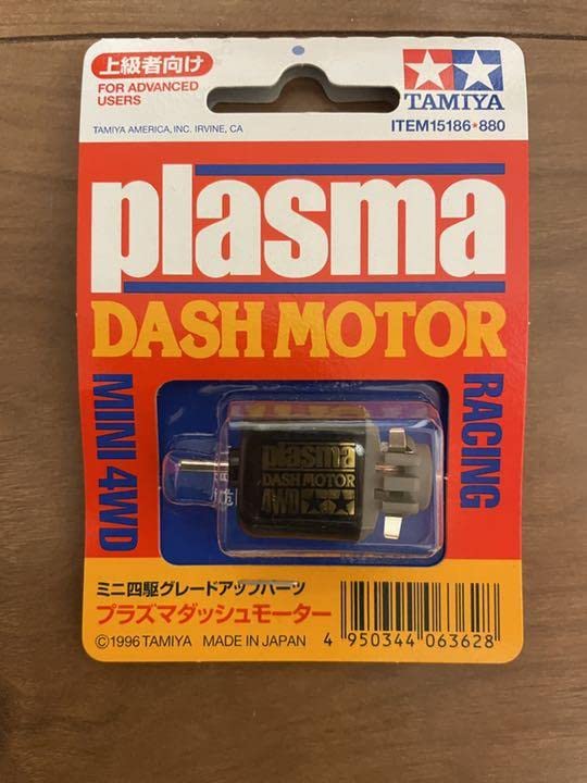 Mua Tamiya Mini 4WD Plasma Dash Motor trên Amazon Nhật chính hãng 2025 ...