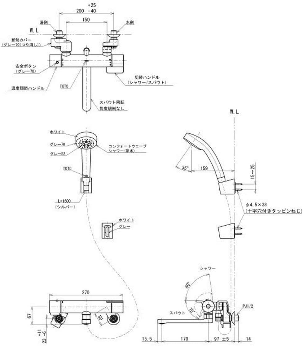 Mua TOTO TBY01402J Bathroom Wall Mounted Thermostat Mixing Faucet ...