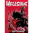 Hellsing, Vol. 5: Hirano, Kohta, Hirano, Kohta: 9781593072728: Amazon.com: Books