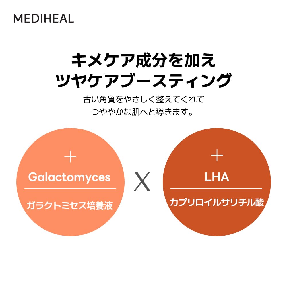 Mua MEDIHEAL: THE 3 Minutes Mask, 7 Masks, 4.5 fl oz (135 ml), The 3 ...