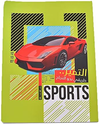 Sema stapled a4 arabic notebook 80 lined sheets 28 * 21 cm - multi ...