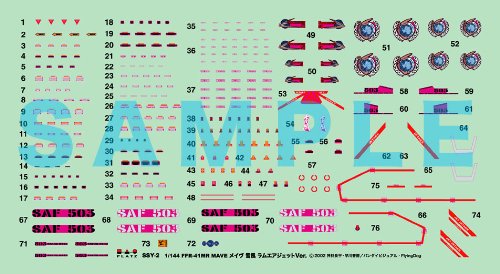 FFR-41MR Mave Yukikaze Ram-Air Jet Ver. (Plastic Model) 1/144 on ...