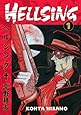 Hellsing, Vol. 1: Hirano, Kohta, Johnson, Duane, Lacuna, Wilbert: 9781593070564: Amazon.com: Books