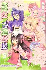 Konohana Kitan Volume 5: Sakuya Amano: 9781427860248: Amazon.com: Books