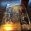 Amazon.com: The Fever Code (Maze Runner, Book Five; Prequel) (The Maze ...