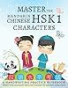 Master the Mandarin Chinese HSK 1 Characters, A Handwriting Practice ...
