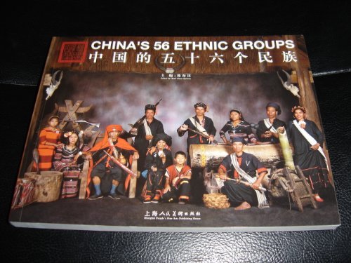China’s 56 Ethnic Groups / Chinese - English Bilingual / Harmonious ...
