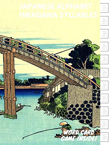 Amazon.com: Japanese Alphabet Hiragana Syllables: Essential Writing ...