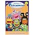 Amazon.com: Pajanimals: Pajanimals Playdate: Pajanimals, The Jim Henson ...