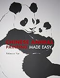 Farm Animals and Pets: The Beginner's Guide to Chinese Painting: Mei ...