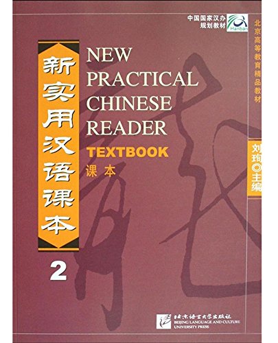 New Practical Chinese Reader 2: Textbook : Schmidt, Jerry: Amazon.es ...