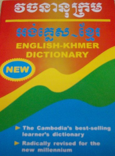 English-khmer Dictionary Oxford Advanced Learner's Cambodia Dictionary ...