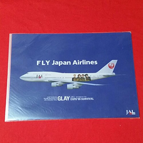 GLAY × JAL EXPO `99 SURVIVAL クリアファイルの買取価格・相場 | ウリドキ