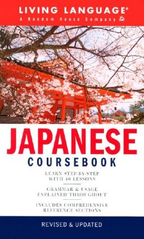 Amazon.com: Japanese Coursebook: Basic-Intermediate (Complete Basic ...