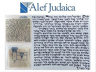 Alef Judaica Premier Quality Strict Kosher Mehadrin Mezuzah Scroll ...
