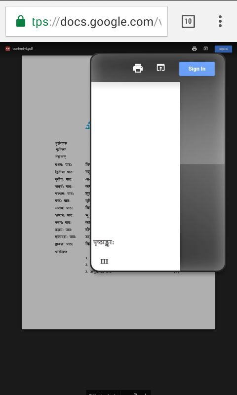 12th CBSE Sanskrit Text Books:Amazon.com:Appstore for Android