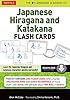 Japanese Hiragana and Katakana Flash Cards Kit: Learn the Two Japanese ...