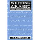 Amazon.com: Writing Arabic: A Practical Introduction to Ruq'ah Script ...