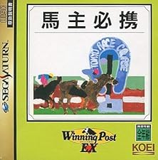 Buy Winning Post Sega Saturn Store | United States of America | T-7602H ...