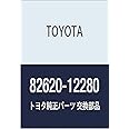 Amazon.com: Toyota Genuine Parts - Block Assy, Fusible (82620-12280 ...