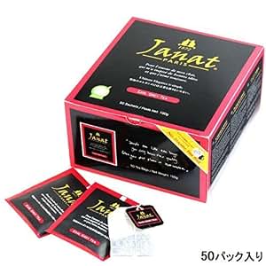 Amazon.com : Janat Earl Grey tea bag 2gX50p : Grocery & Gourmet Food