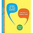 Biting the Wax Tadpole: Confessions of a Language Fanatic: Little ...