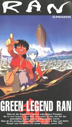 Green Legend Ran - Anime [VHS]: Yôichiro Yoshikawa, Satoshi Saga ...