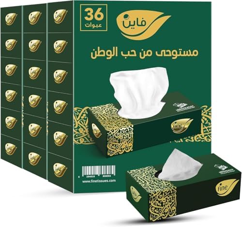 Fine Tissues Special Edition Saudi National Day Facial Tissues, 70 ...