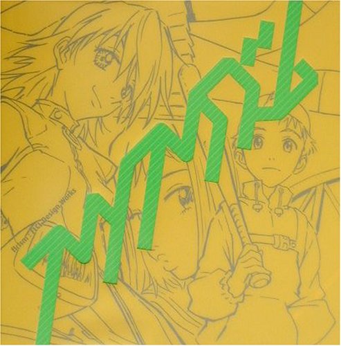 FLCL Design Works: FLCL Art and Text Book: 9784048532082: Amazon.com: Books
