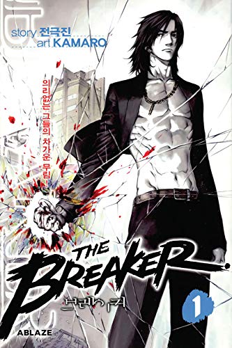 The Breaker Omnibus Vol 1 (Breaker Omnibus, 1): Geuk-jin, Jeon, Kamaro ...