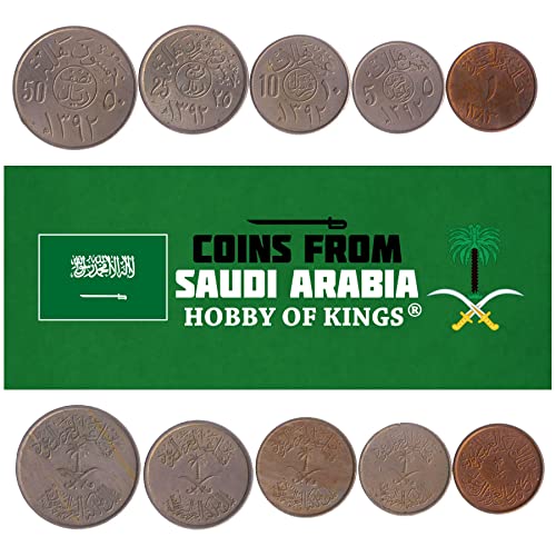 5 Coins from Saudi Arabia | Saudi Arabian Coin Set Collection 1 Halalah ...