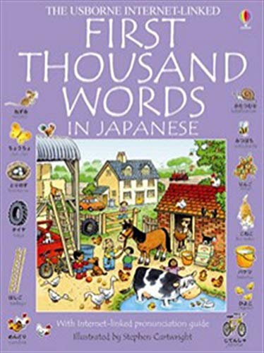First 1000 Words: Japanese: Heather Amery: 9780746052495: Amazon.com: Books
