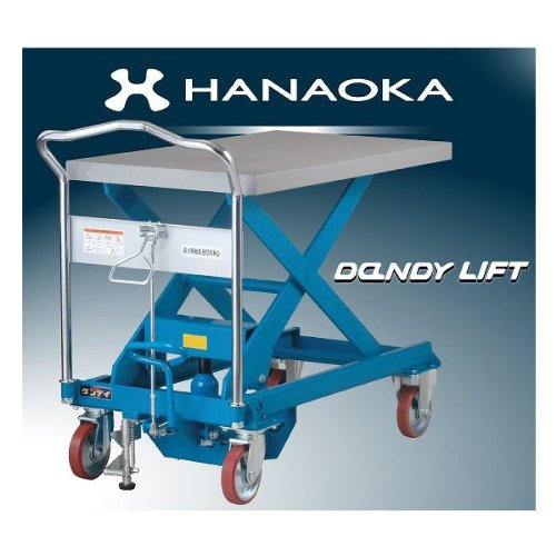 Amazon | 花岡車輌 リフト台車/ダンディシリーズ UDA-800 | リフトテーブル | 産業・研究開発用品 通販