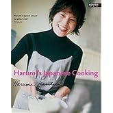 Harumi's Japanese Cooking: More than 75 Authentic and Contemporary ...