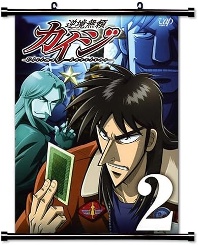 Amazon.com: Kaiji Ultimate Survivor (Gyakkyou Burai Kaiji) Anime Fabric ...