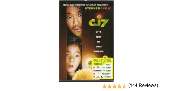 Cj7 Movie English Dubbed