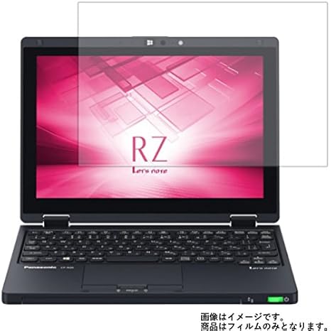 Amazon | Panasonic Let's note RZ6 CF-RZ6 2018年春モデル 10.1インチ用 液晶保護フィルム 防 ...