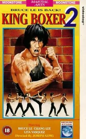 King Boxer 2 [VHS]: Amazon.co.uk: Video