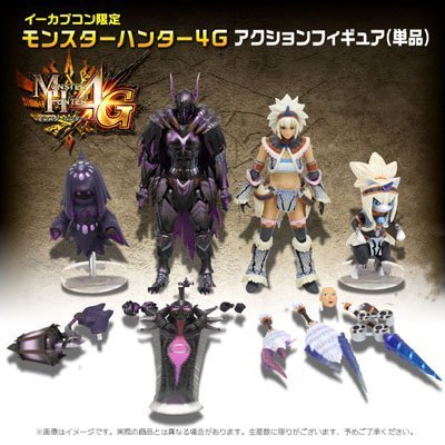 Mua Monster Hunter 4G CFB action figure 4 body set (Only) (e Capcom ...