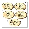 Ramadan wood decoration Islamic wall decor with Arabic calligraphy ...